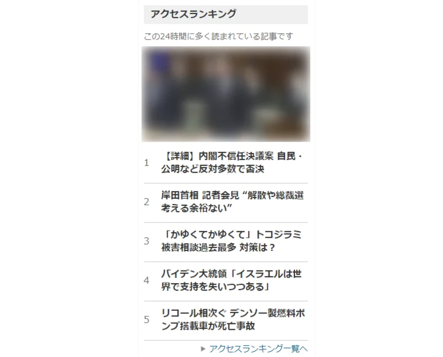 レコメンド（推薦）システム入門｜BEMA Lab｜エンジニアの成長を支援する技術メディア